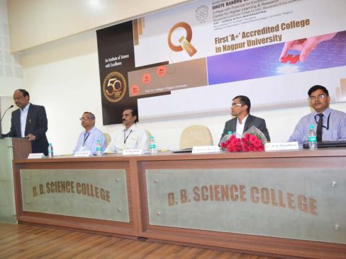 Gallery – D. B. SCIENCE COLLEGE, GONDIA