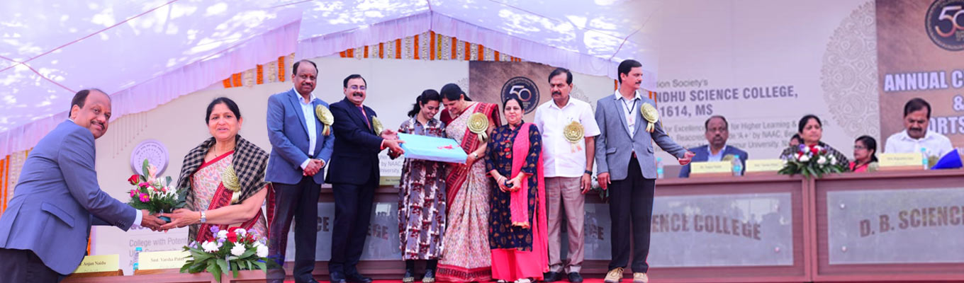 D. B. SCIENCE COLLEGE, GONDIA – WELCOME TO D. B. SCIENCE COLLEGE, GONDIA
