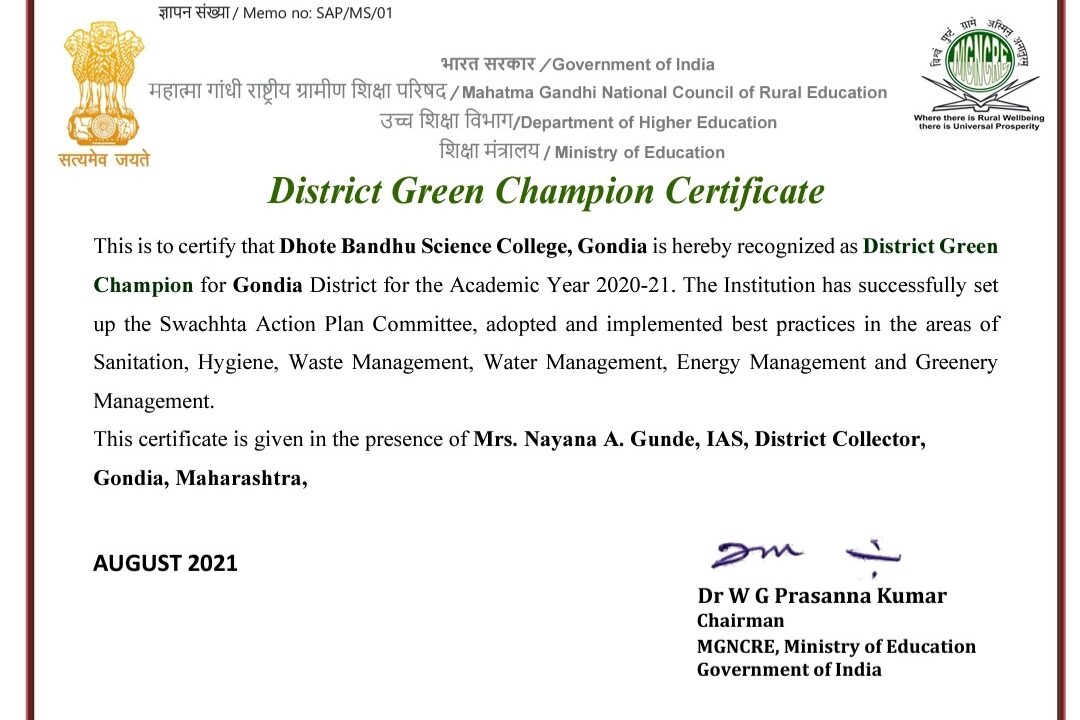 D. B. SCIENCE COLLEGE, GONDIA – WELCOME TO D. B. SCIENCE COLLEGE, GONDIA