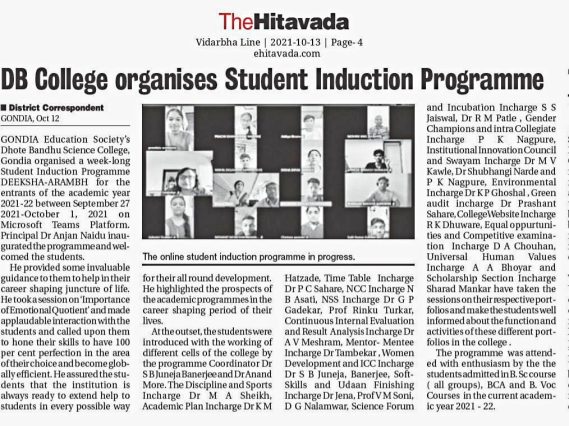 dbscience-media – D. B. SCIENCE COLLEGE, GONDIA