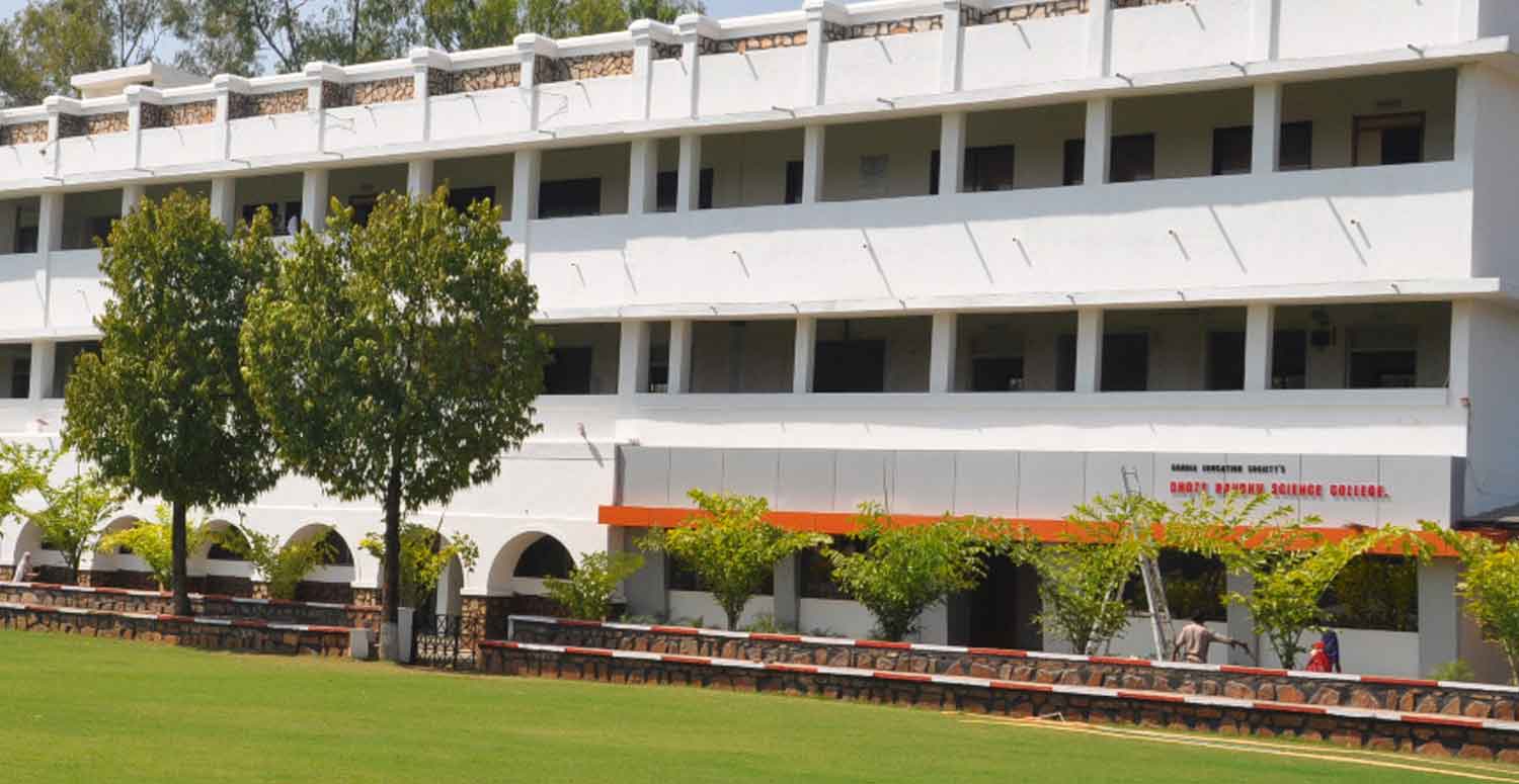 D. B. SCIENCE COLLEGE, GONDIA – WELCOME TO D. B. SCIENCE COLLEGE, GONDIA