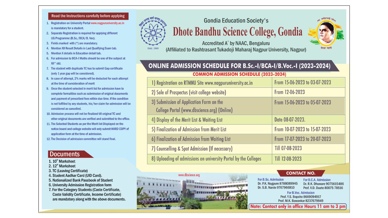 How to Apply – D. B. SCIENCE COLLEGE, GONDIA