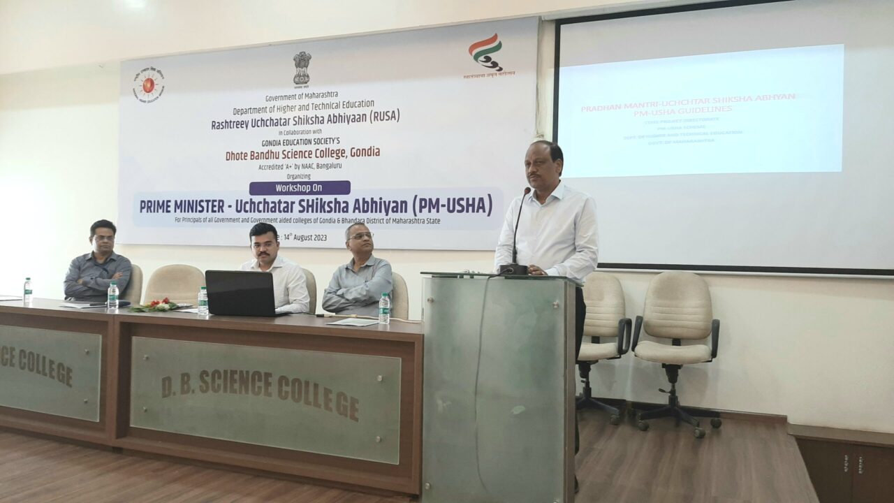 2023 – D. B. SCIENCE COLLEGE, GONDIA