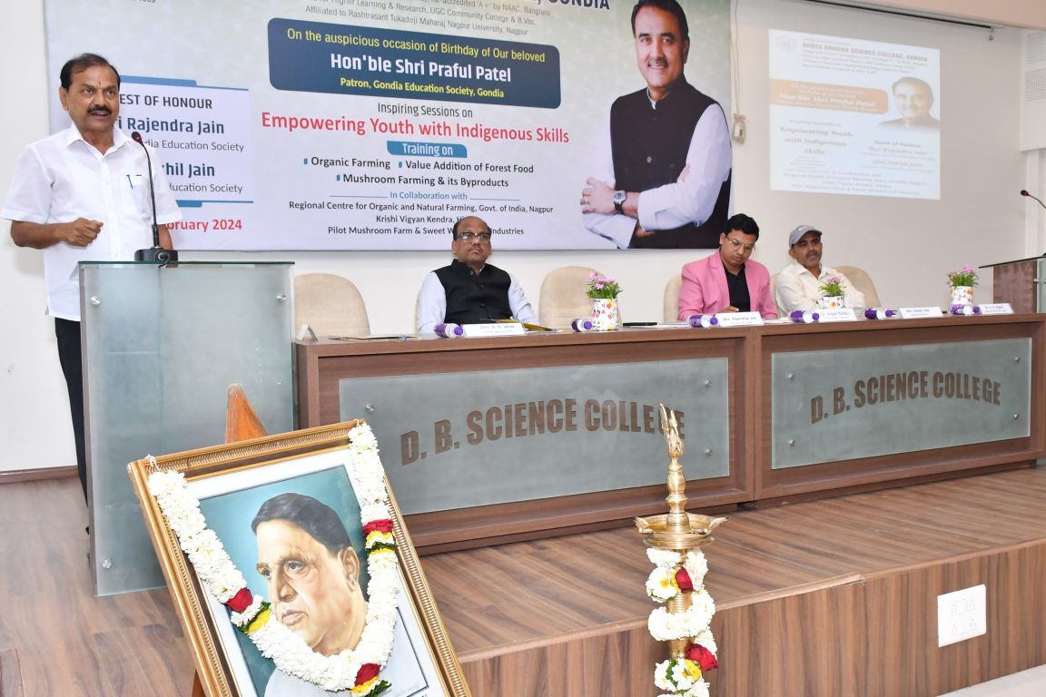 D. B. SCIENCE COLLEGE, GONDIA – WELCOME TO D. B. SCIENCE COLLEGE, GONDIA