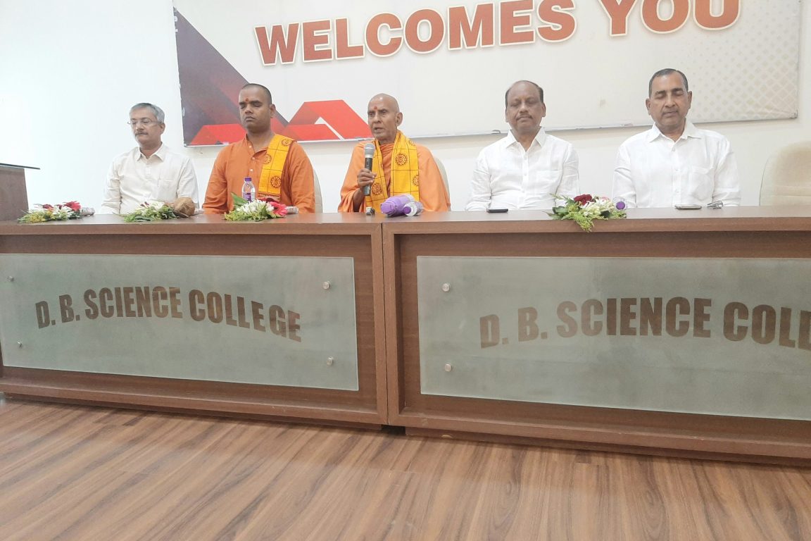 D. B. SCIENCE COLLEGE, GONDIA – WELCOME TO D. B. SCIENCE COLLEGE, GONDIA