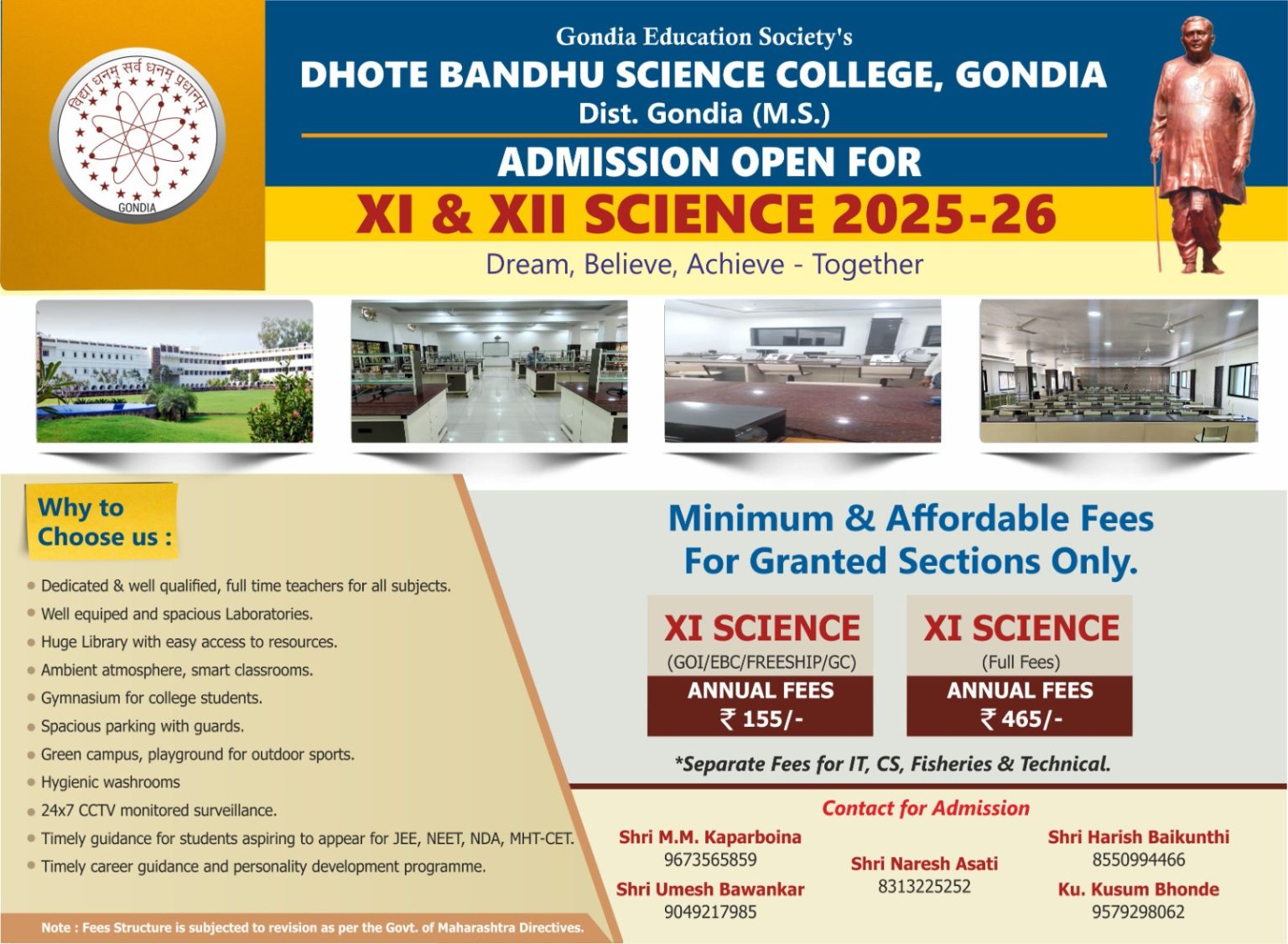 Admission 2025-26 – D. B. SCIENCE COLLEGE, GONDIA